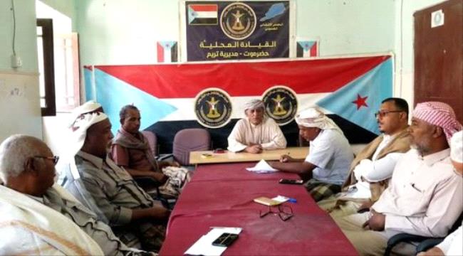 محافظات انتقالي تريم يدين الاستهداف الحوثي لمنشآت حضرموت النفطية